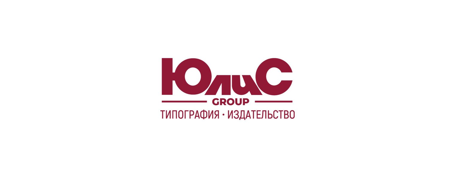 Группа компаний «Юлис»