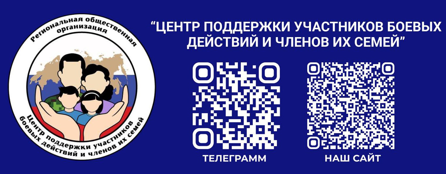 Центр поддержки УБД