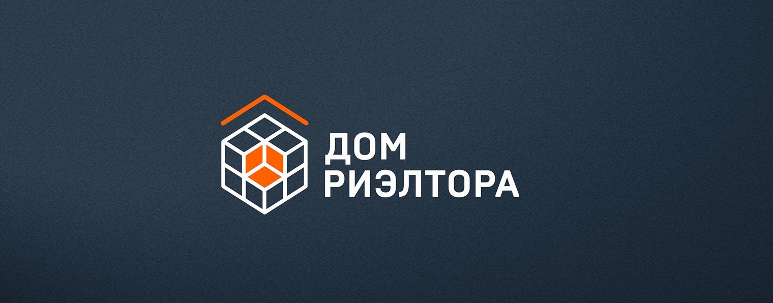 Клуб «Дом Риэлтора»