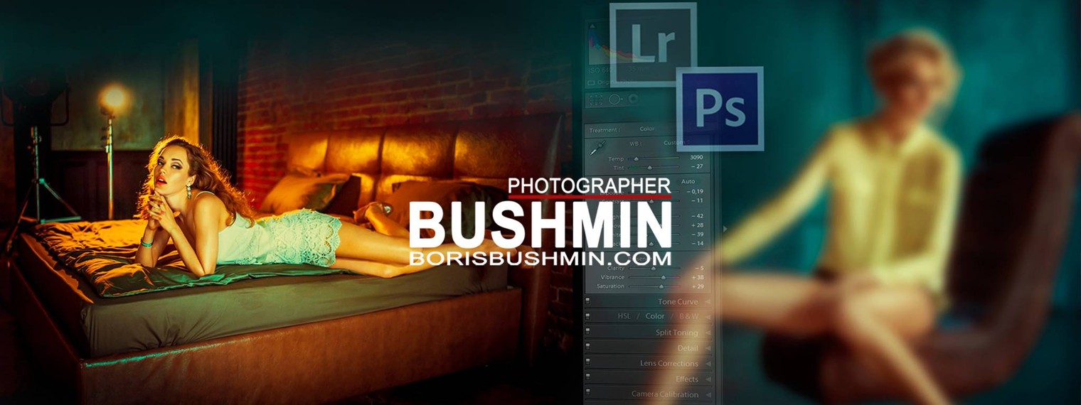 Boris Bushmin