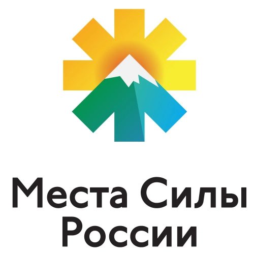 Места силы России