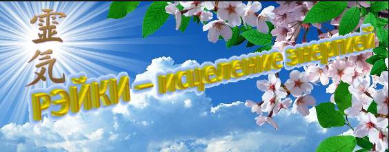 Виктория Жукова "Путь к исцелению"