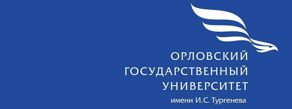 Кафедра Техносферной безопасности ОГУ (Орел)