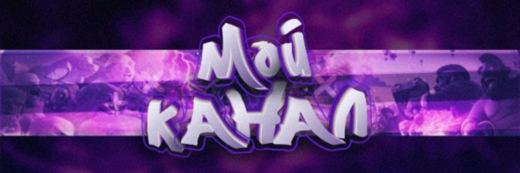 Простая Еда.