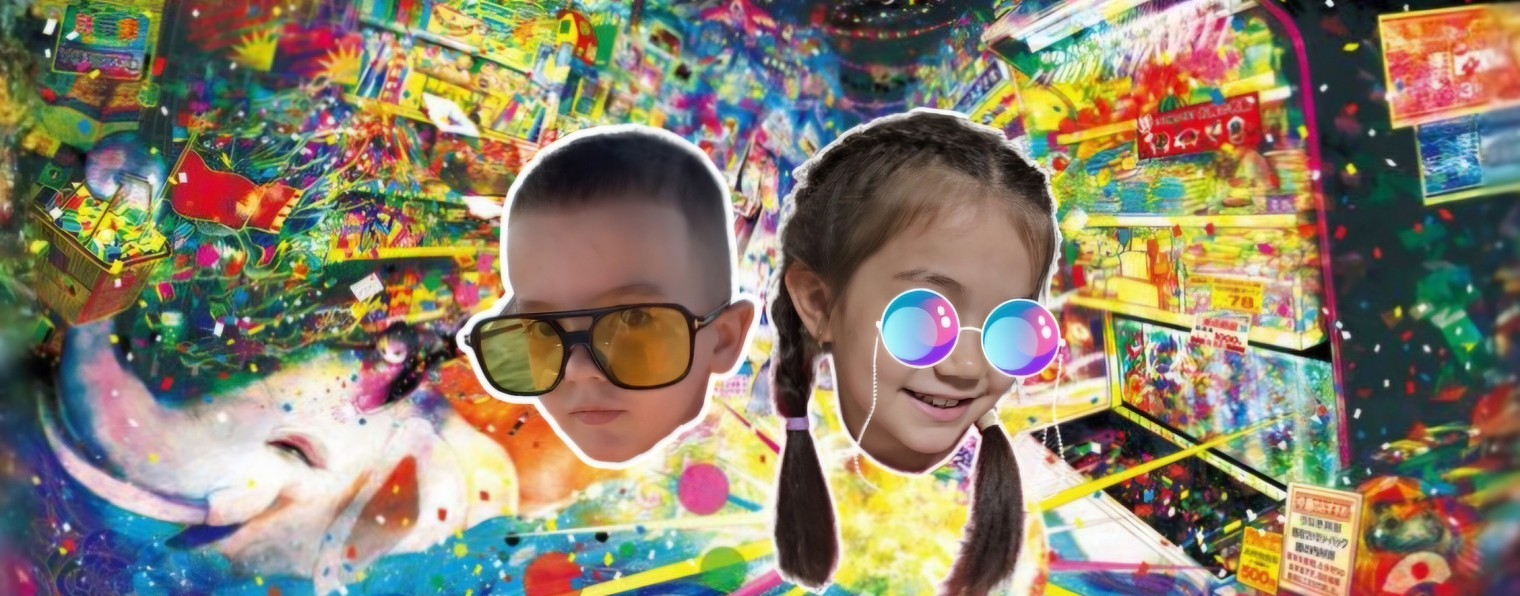 Пипитресса: Волшебный мир детства.