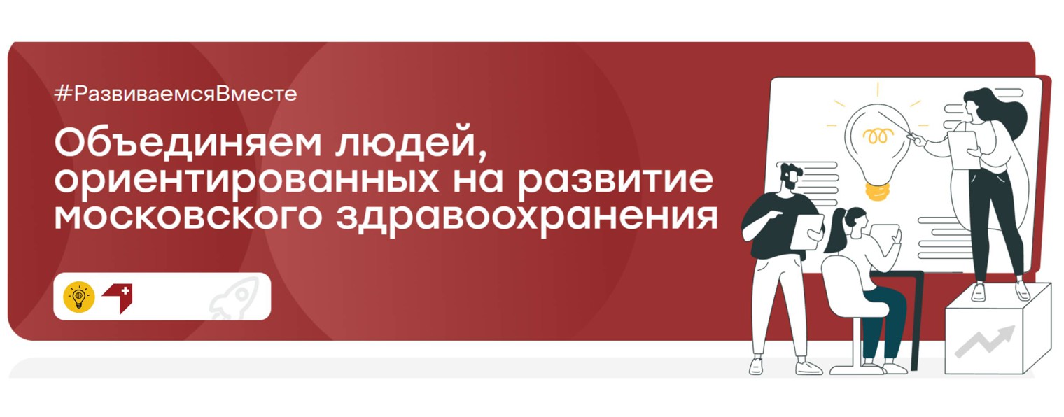 Проектное сообщество