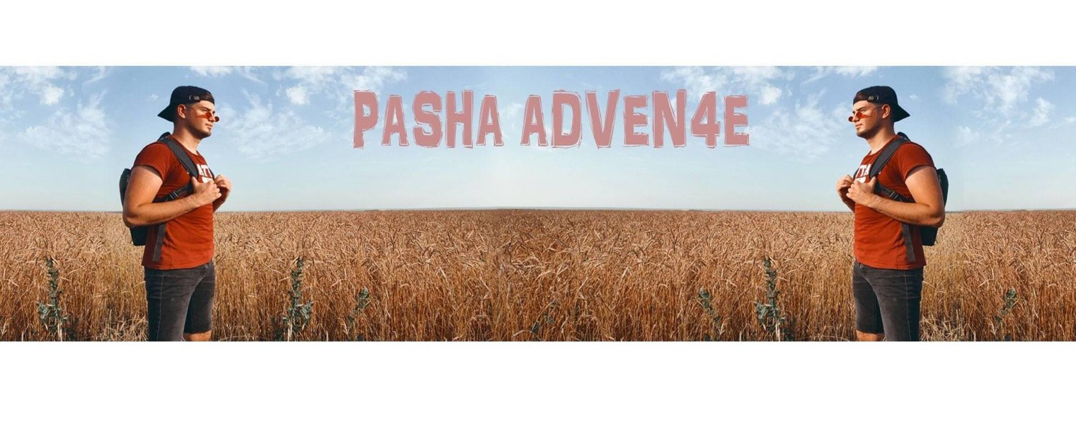 PashaAdven4e