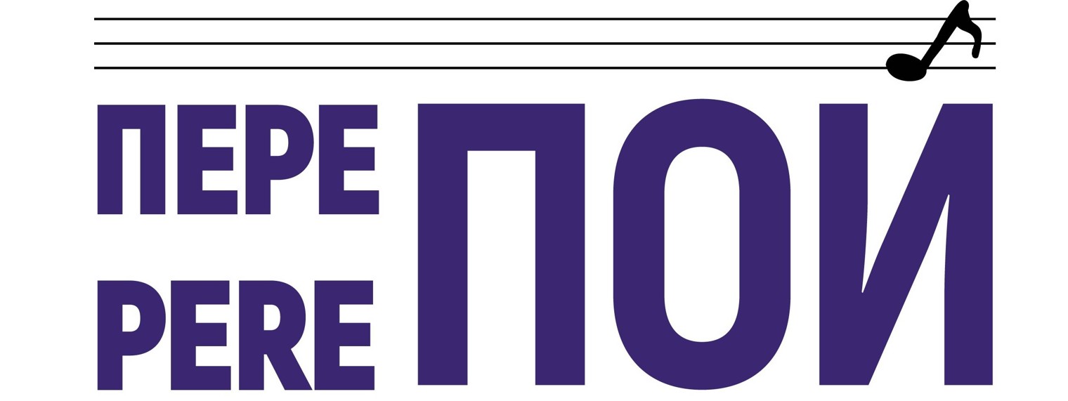 Перепой по-русски