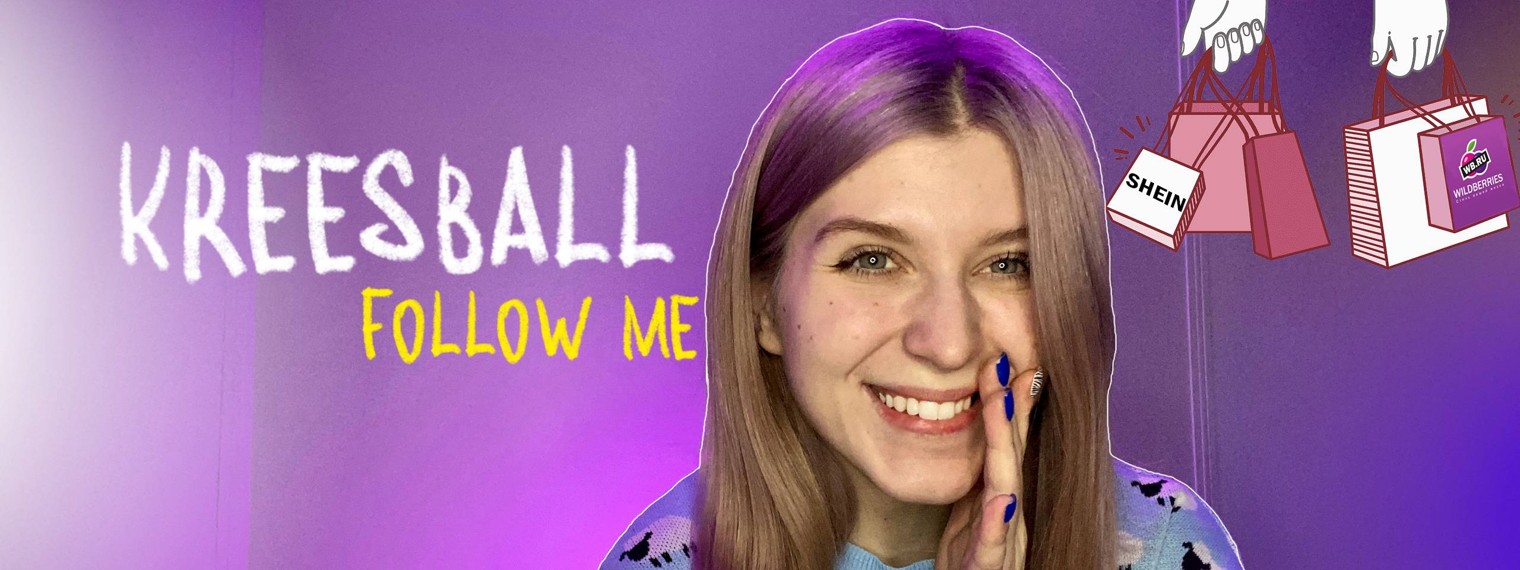 kreesball