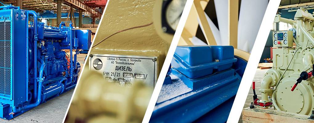 Волжский дизель имени Маминых