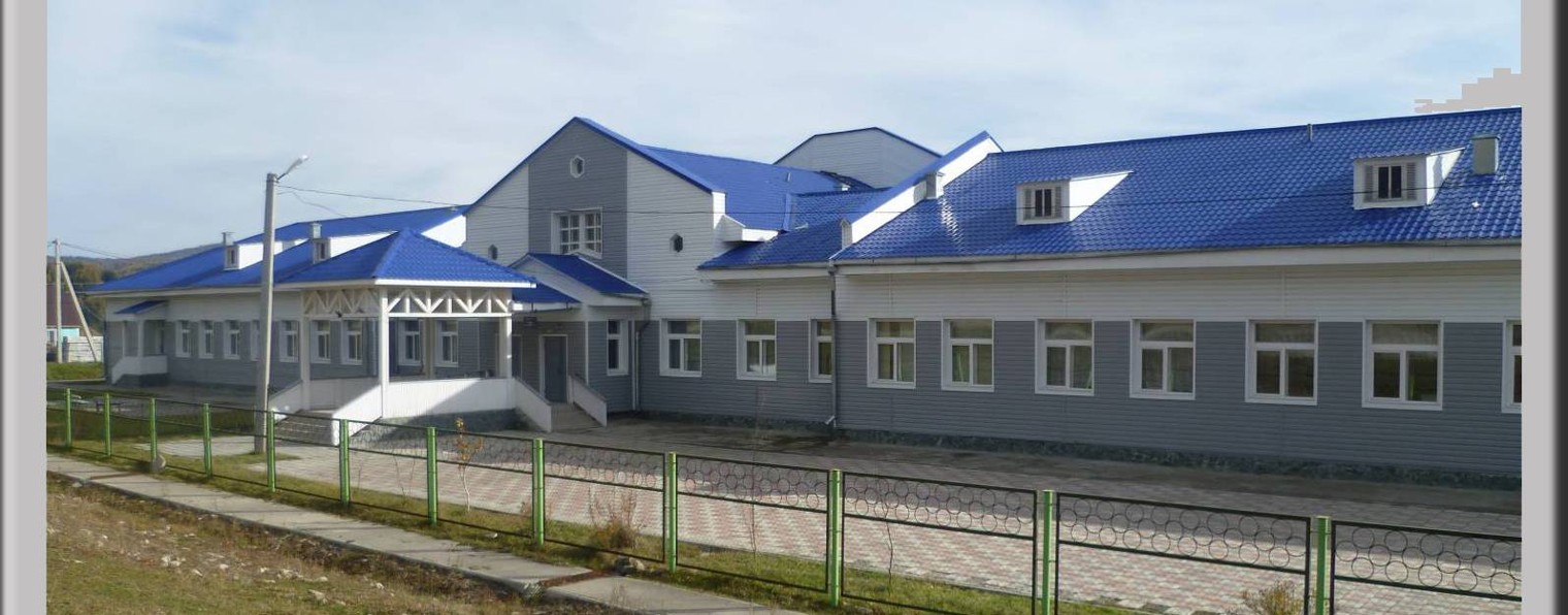 Карагайская ООШ