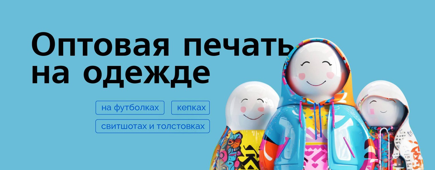 Московская Студия Печати