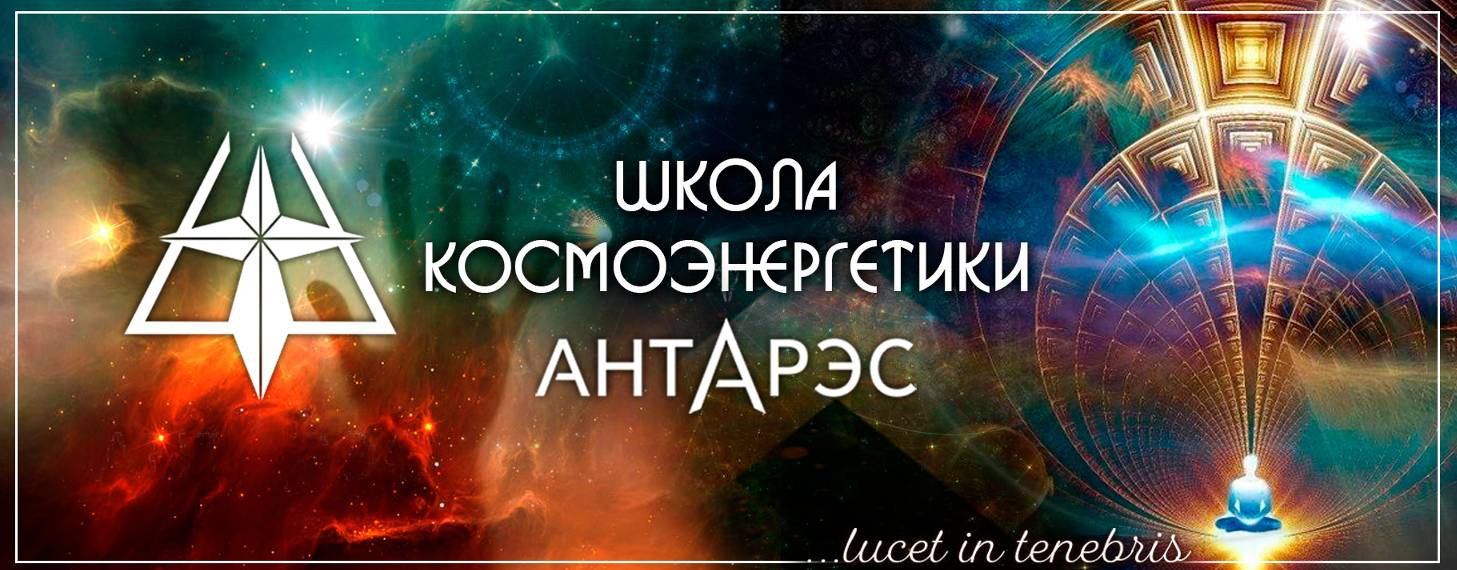 КОСМОЭНЕРГЕТИКА