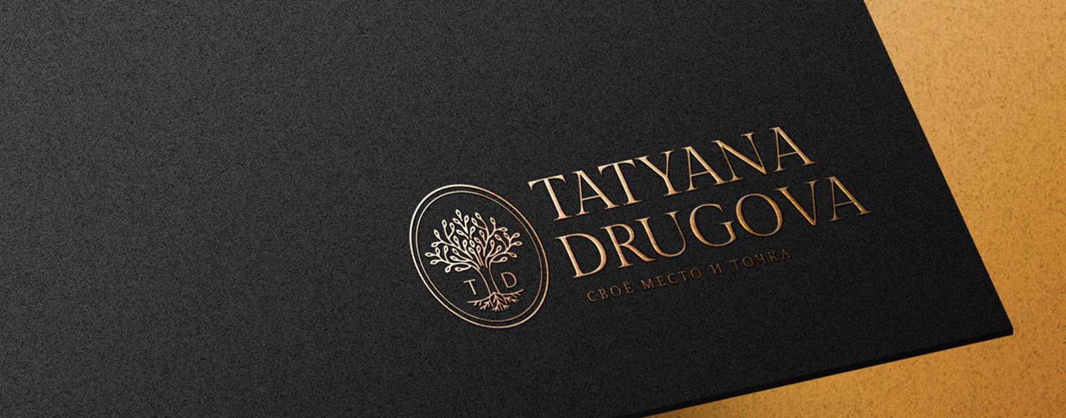 Татьяна Другова