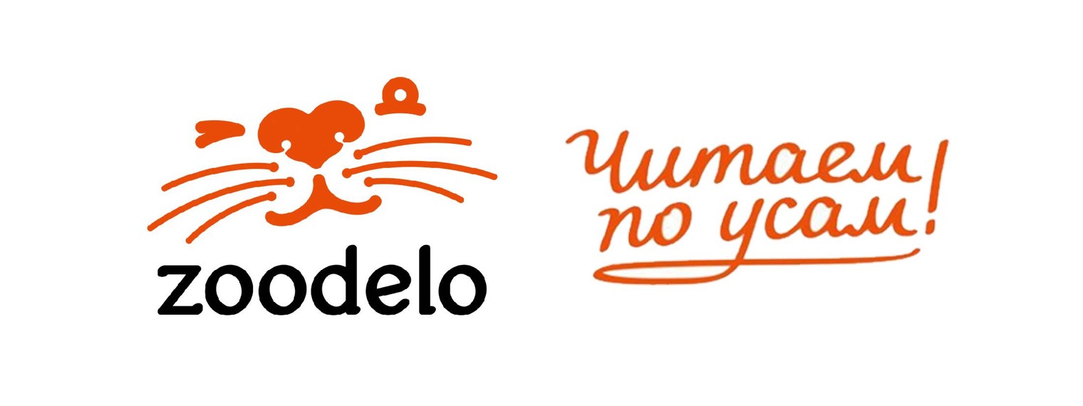 Zoodelo Зоодело