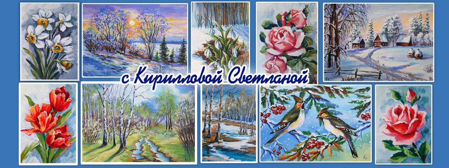 ЧУДЕСА ПАЛИТРЫ