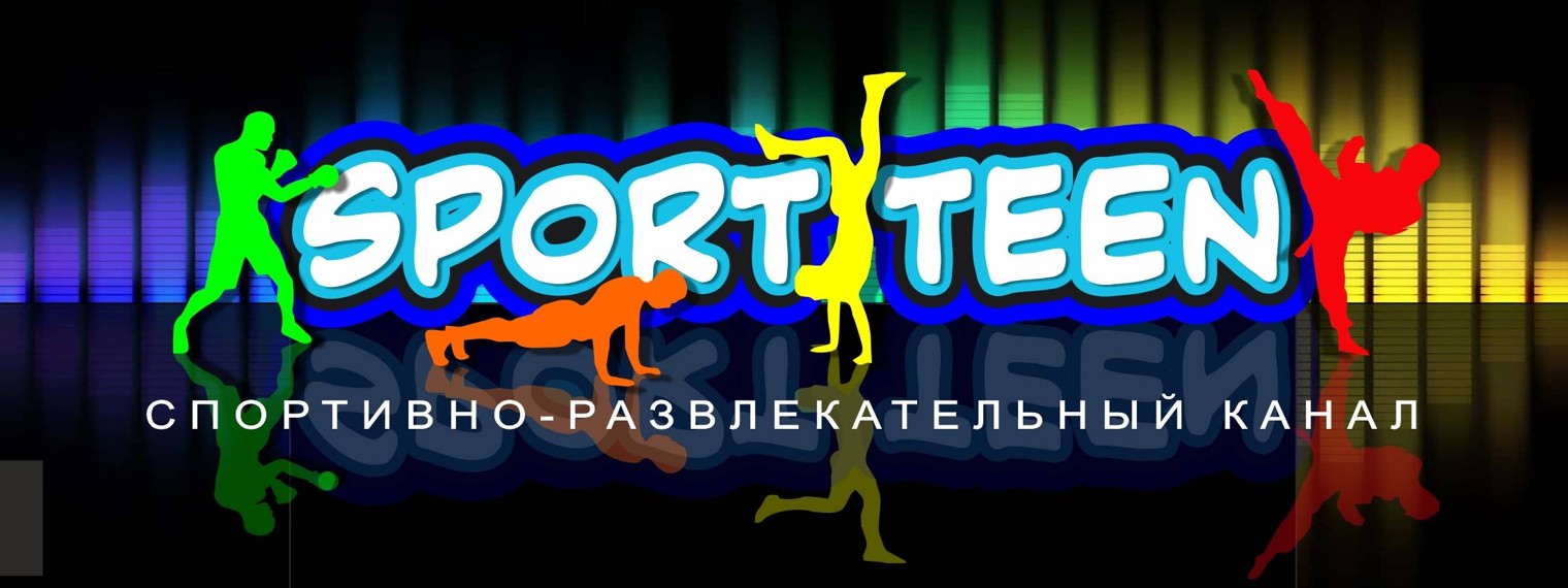 Sport Teen
