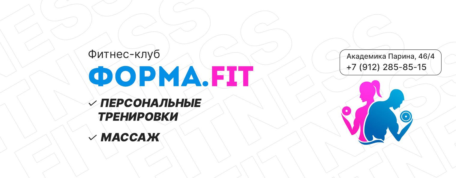 Сологуб Ольга Фитнес тренер для девушек