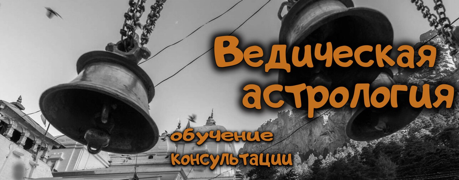 Александр Сангаван