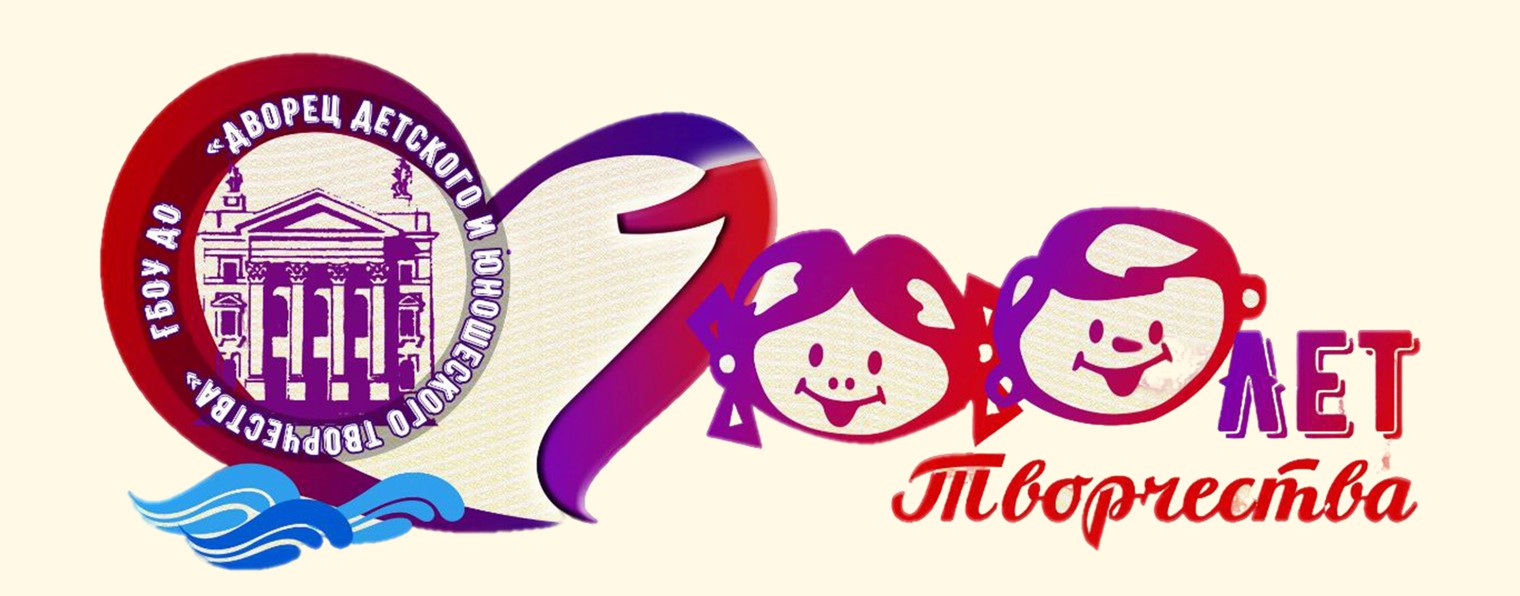 ГБОУ ДО "Дворец детского и юношеского творчества"