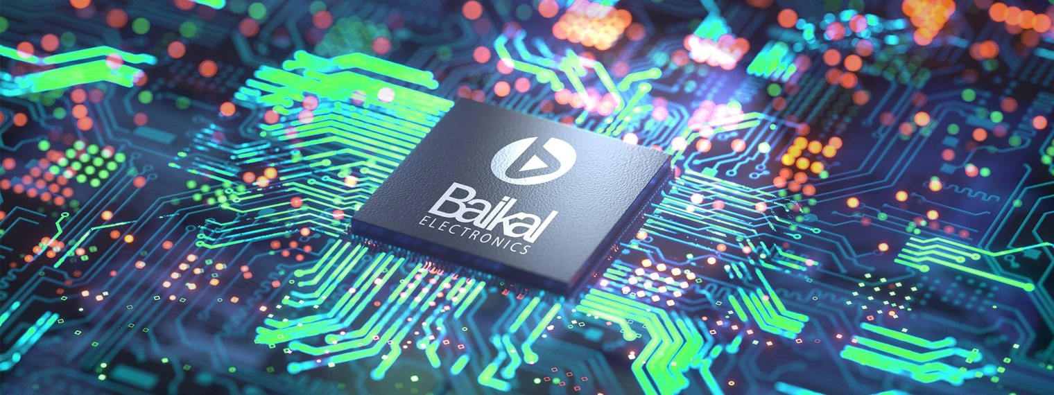 Байкал  Электроникс