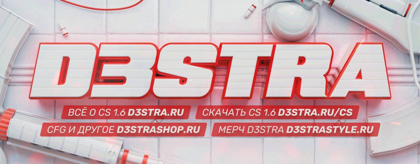 d3stra