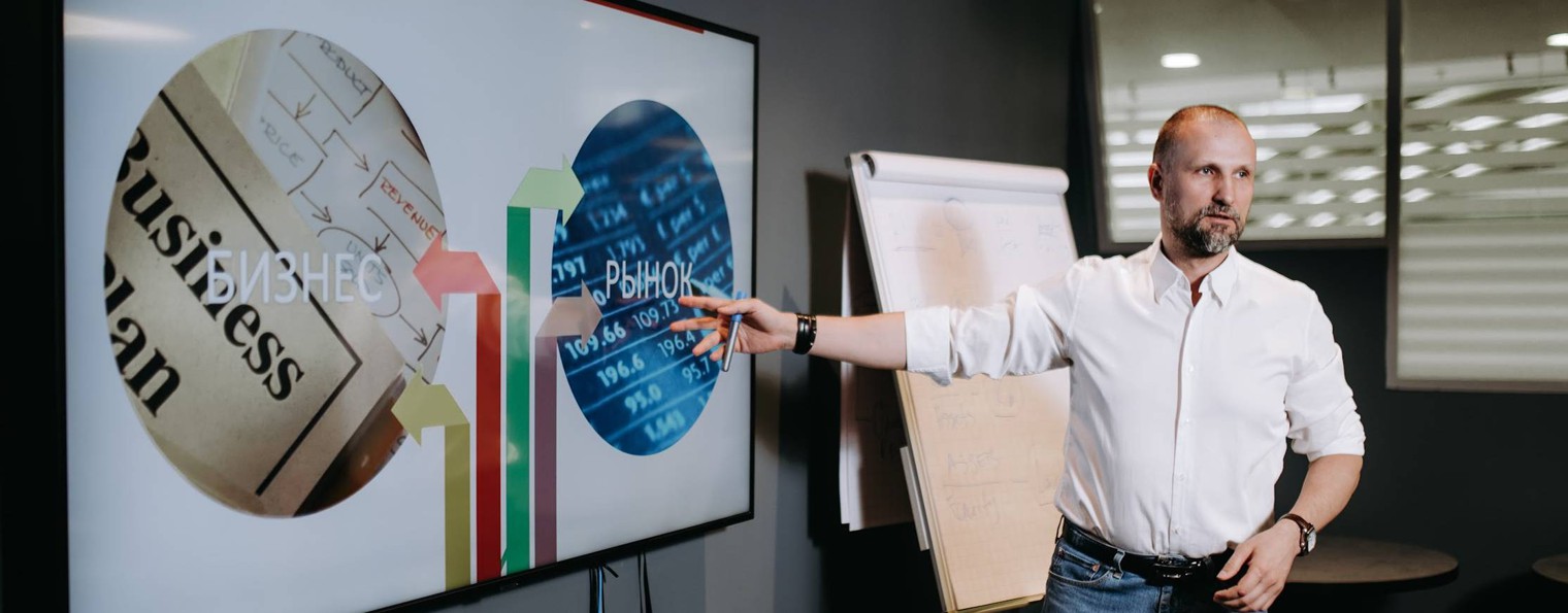 Александр ЛАПУТИН. Рост и управление бизнесом