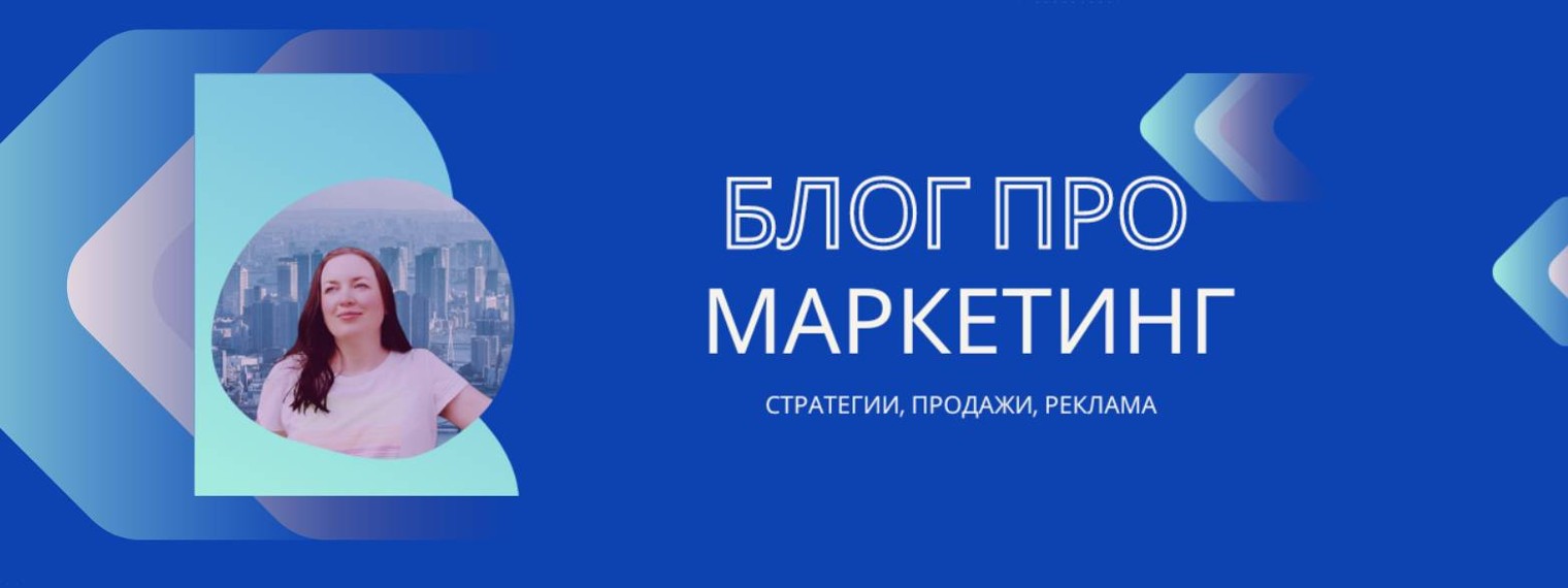 Pro_marketing