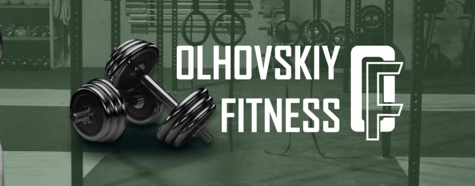 OLHOVSKIY FITNESS