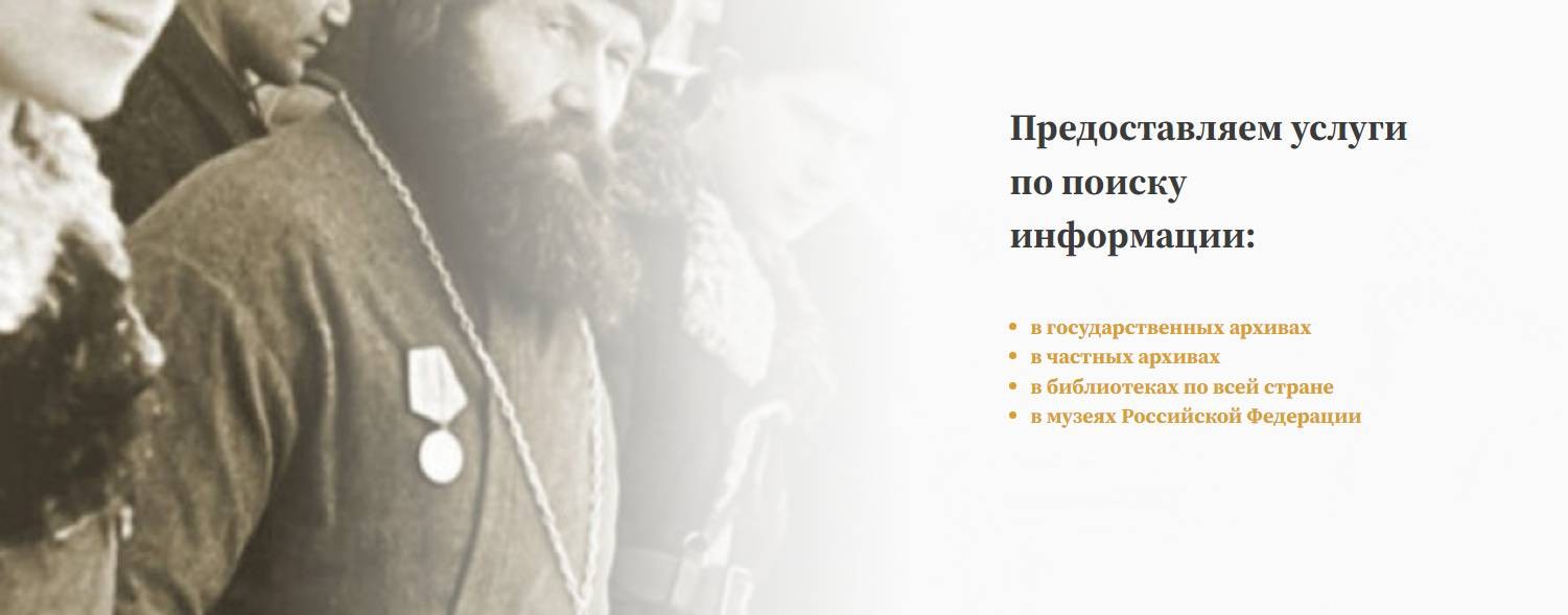 Архивное Дело