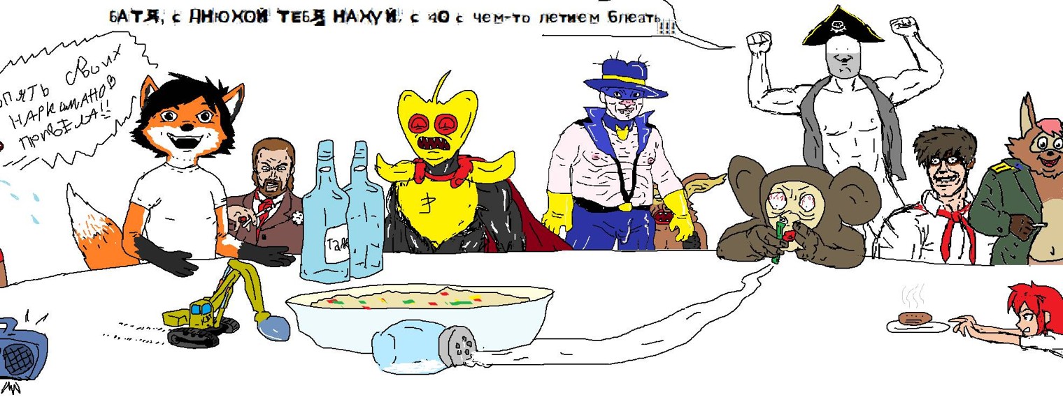 Бесплатная пропаганда