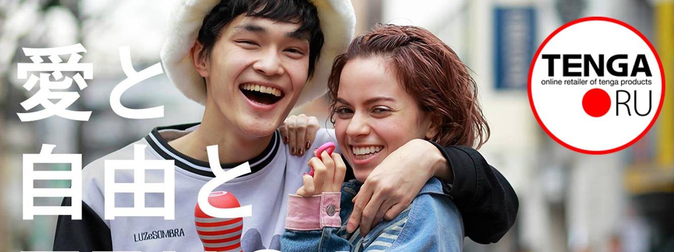 Tenga.ru