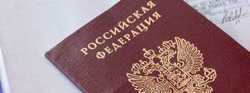 Миграционный юрист  (г.Москва)