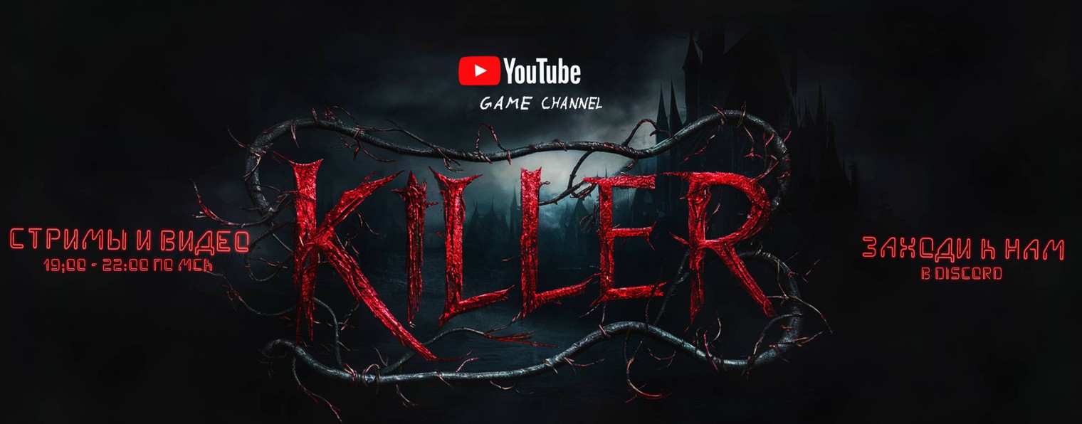 KiLLeR