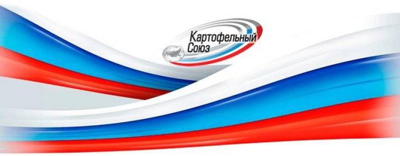 Картофельный Союз