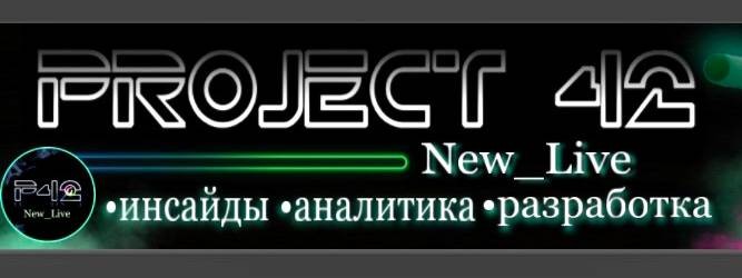 P42.New_Live