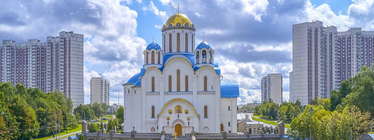 Фонд Архангела Михаила