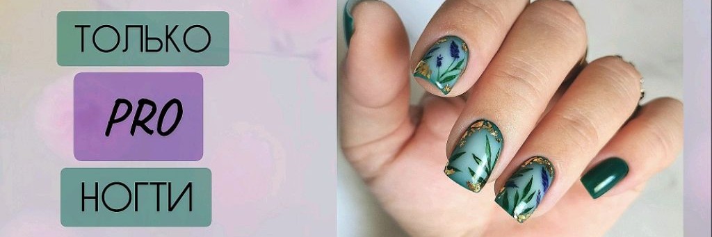 Марина Захаричева