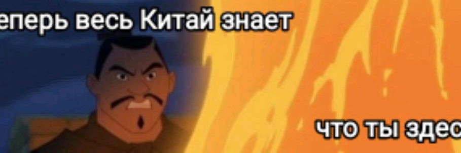 Тот самый чел