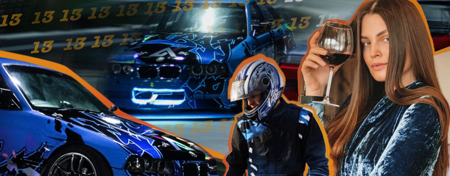 Александра Крутицкая