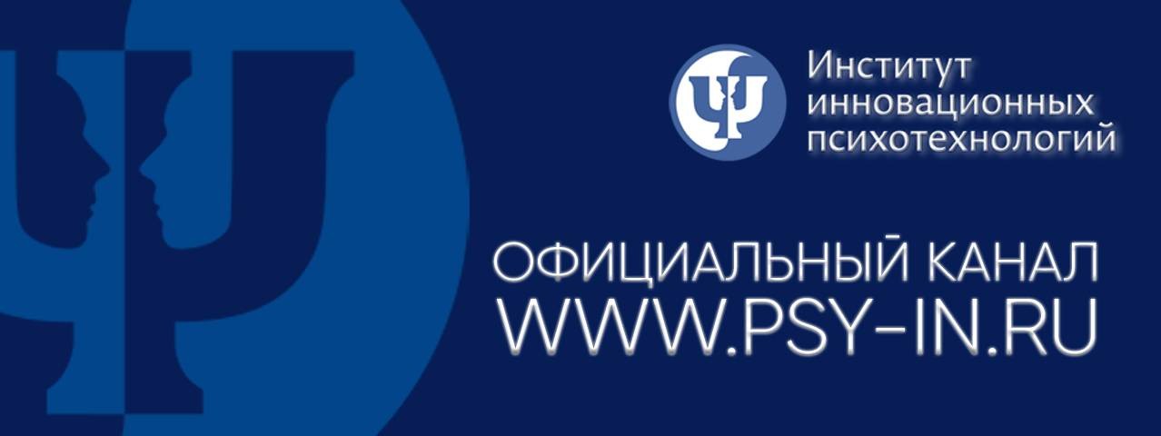 Ковалев С.В. - ИИП