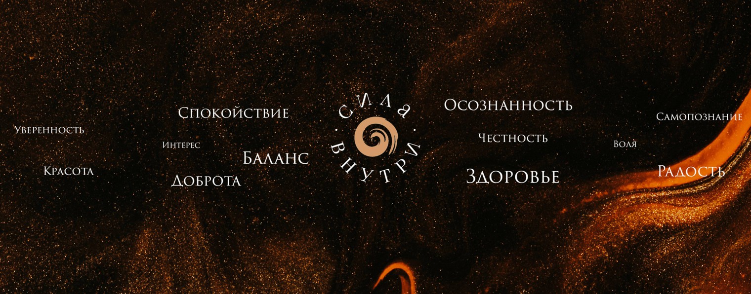 Наталья Ива