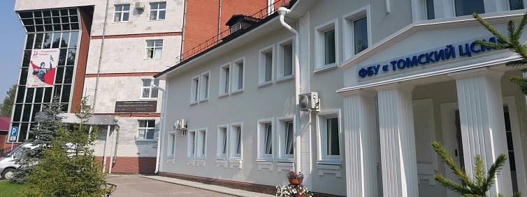 Томский ЦСМ