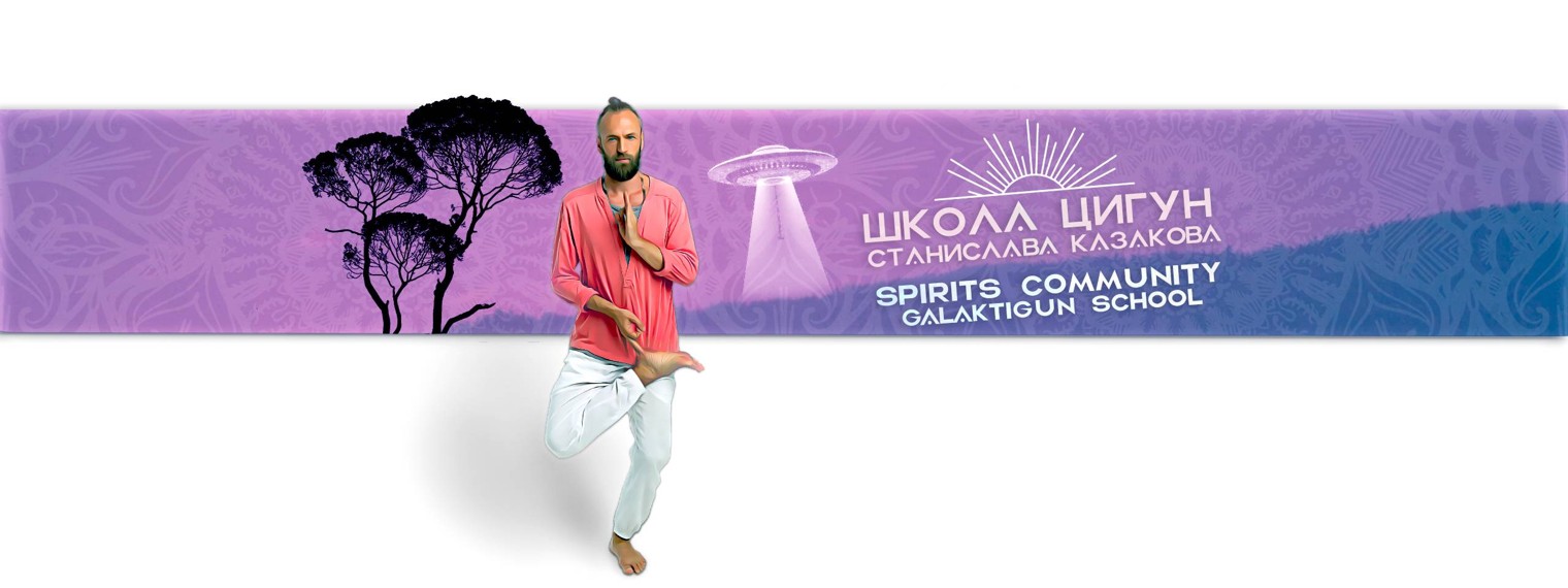 Авторский канал Станислава Казакова