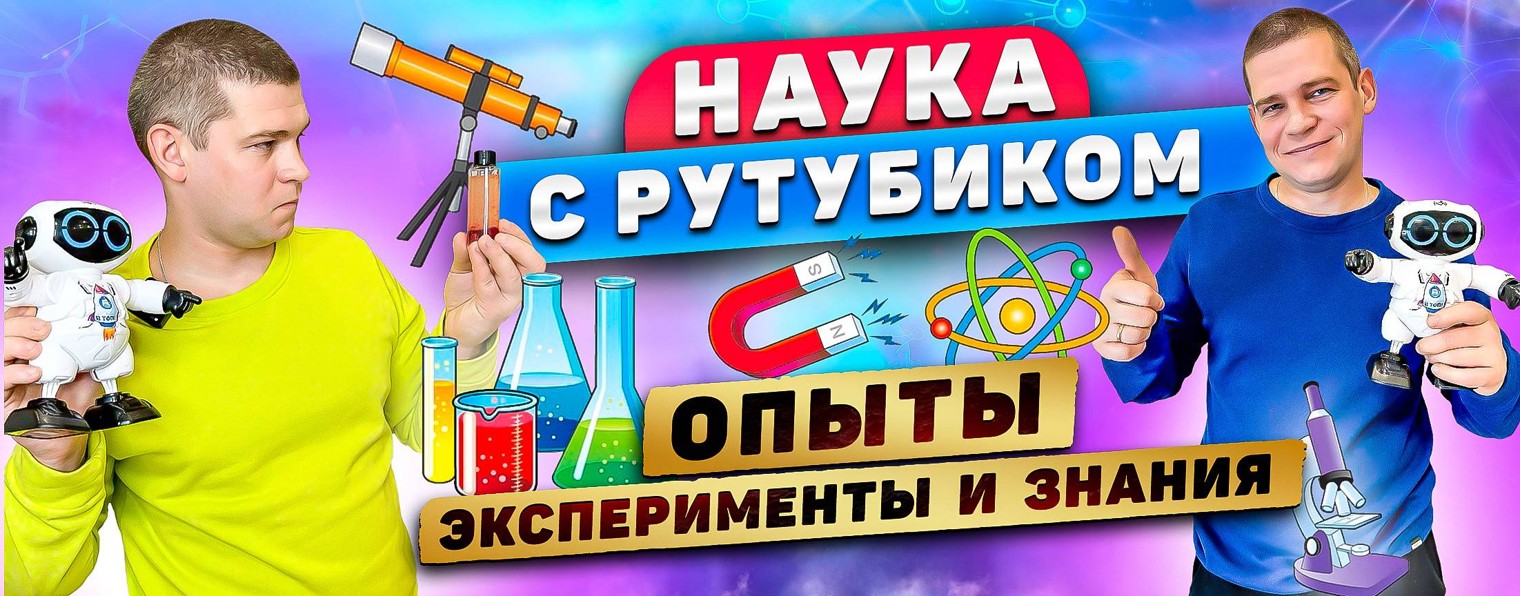 Учеба с Дмитрием