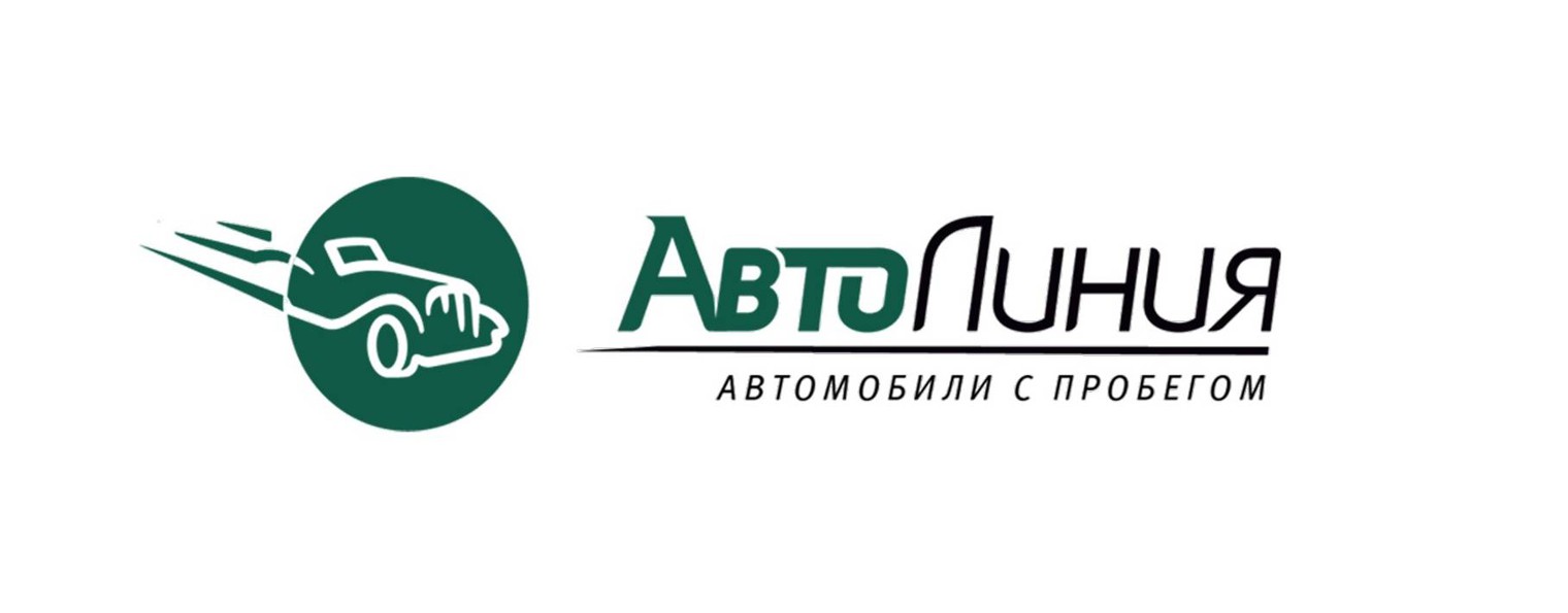 Автосалон АвтоЛиния