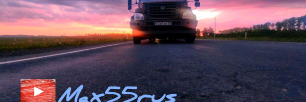 Max55rus