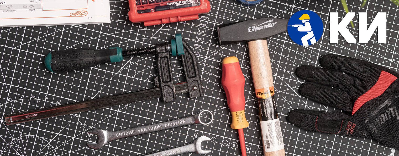 Кубань Инструмент