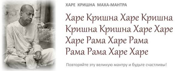 Бхакти-йога