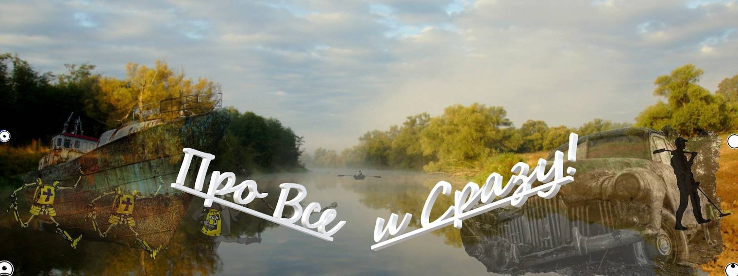 Деньги из Металлолома